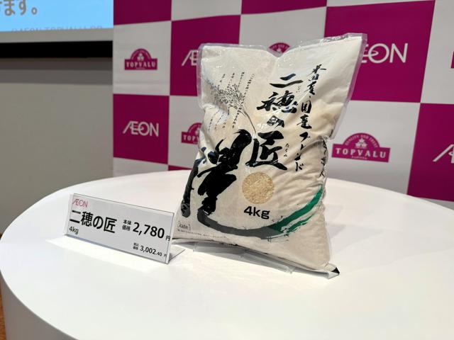 イオンさん、税込4kg3002円の格安ブレンド米発売 カリフォルニア産8割・国産2割 [643485443]