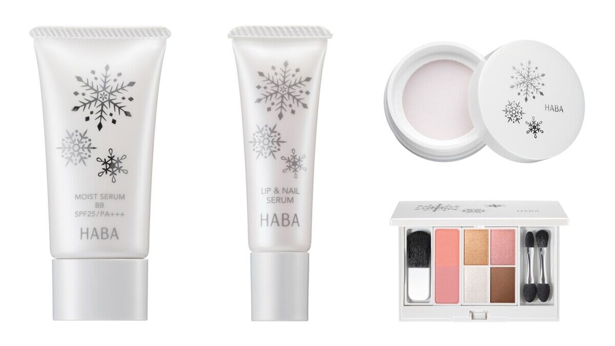 ハーバーから冬の限定コフレ「HABA スノーコレクション」が登場 - ライブドアニュース