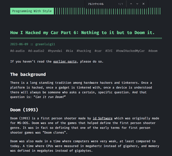 現代自動車のカーナビで「DOOM」をプレイすることに成功、ハンドルを使って操作するムービーが公開中 - ライブドアニュース