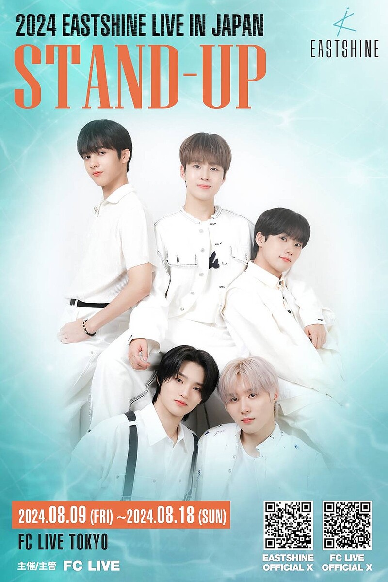 EASTSHINE、初来日！8月に東京でフリーショーケース＆ライブイベント開催 (2024年7月1日掲載) - ライブドアニュース