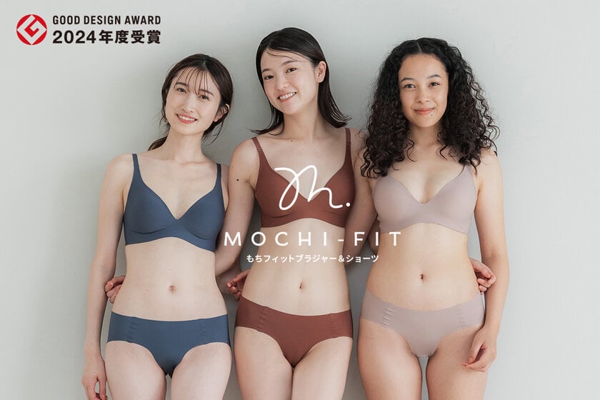 さまざまな体型にフィット！YB-LAB.「もちフィット ブラジャー＆ショーツ」 - ライブドアニュース