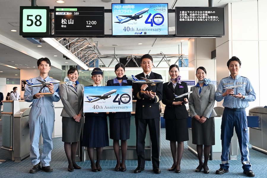 ANA、767就航40周年 羽田～松山線で記念フライト、旅客型は残り15機 - ライブドアニュース
