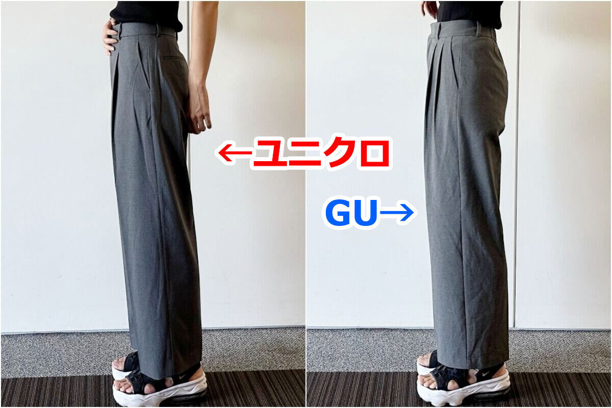 【比較レポ】ユニクロ＆GUのバズアイテム「タックワイドパンツ」履き比べてわかった違いとは? - ライブドアニュース