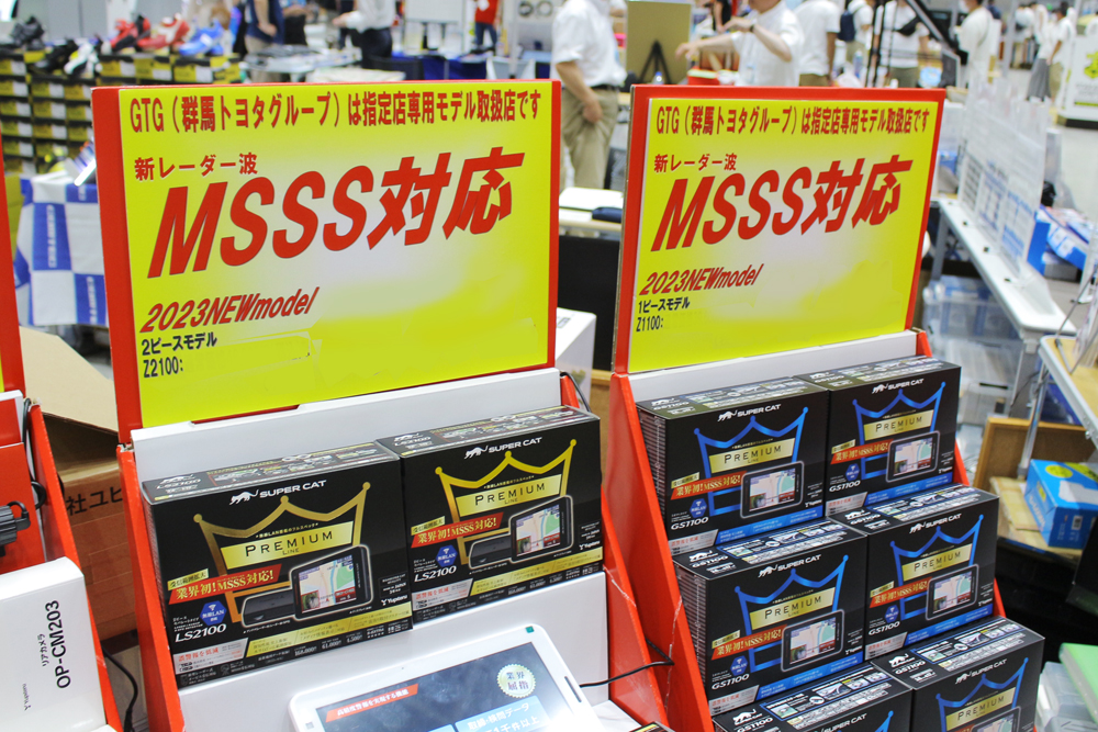 スピード違反に注意！ 新レーダー波の移動オービス「MSSS」って何？ 夏休みの注目アイテムは探知機 - ライブドアニュース