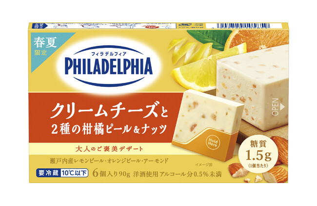 【画像】濃密な時間を描く「フィラデルフィアデザート 6P」WebCMに増子敦貴さん(GENIC)が登場！『僕の目線や台詞で皆さんをとろけさせます』3月26日より森永乳業公式Youtube ...