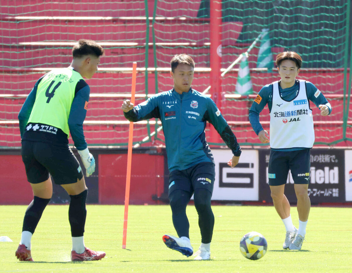 J2札幌MF荒野拓馬…出場停止2試合明けも2試合ぶり勝利へ「パッション」見せる (2025年10月1日掲載) - ライブドアニュース