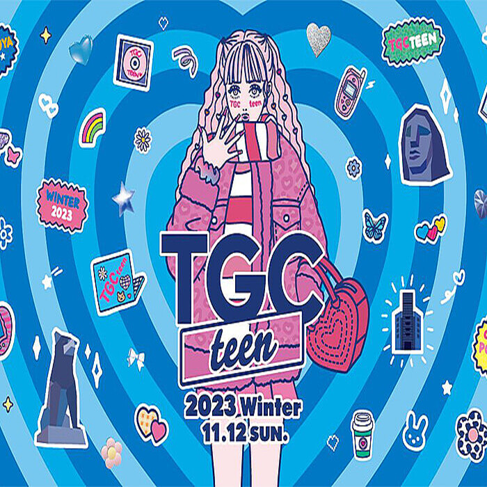 今最も影響力あり、Z世代のカリスマMINAMIやあいさら出演！『TGC teen 2023 Winter』開催決定 (2023年8月7日掲載) - ライブドアニュース