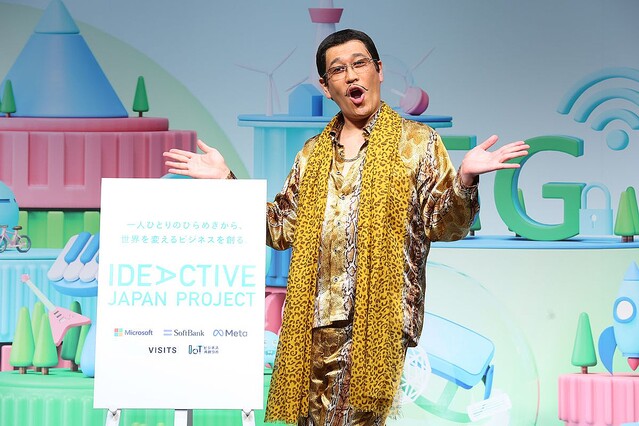 ピコ太郎、PPAPの特別版披露「こんなんでもバズれる」 - ライブドアニュース