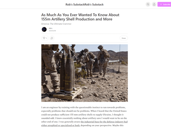 ウクライナへの軍事支援に用いられる155mm口径のM795榴弾の量産が困難な理由とは？ - ライブドアニュース