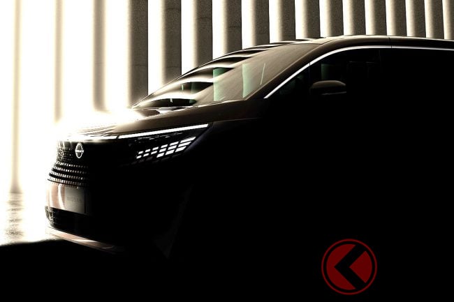 日産が「新型エルグランド」を世界初公開へ！ 15年ぶり“全面刷新”の「キングオブミニバン」はどう進化？ 初の1.5L「e-POWER」採用で“起死回生”へ！ JMSでの登場に期待感 ...