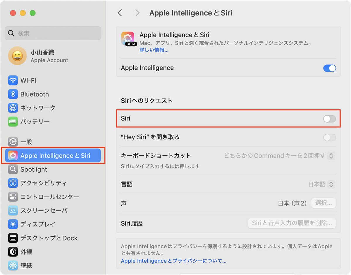 Apple IntelligenceでパワーアップしたSiri、Macでどう使う？ - iPhoneユーザーのためのMacのトリセツ (2025年4月30日掲載) - ライブドアニュース