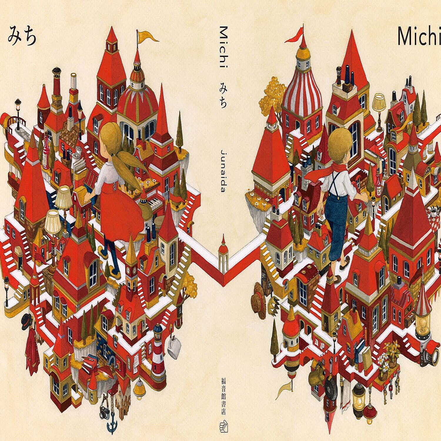 「junaida」展(仮題)立川・プレイ ミュージアムで、絵本作家・ジュナイダの世界観を“空想体験” (2022年1月20日掲載) - Peachy - ライブドアニュース