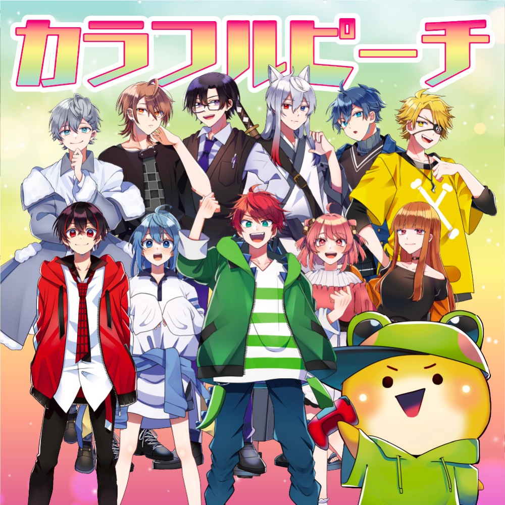 カラフルピーチ、2ndシングル「マイヒーロー」配信開始 - ライブドアニュース