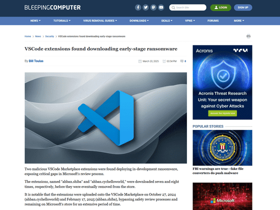 VSCodeの一部拡張機能にファイルを暗号化して身代金を要求する悪意のある機能が仕込まれていたことが明らかに - ライブドアニュース