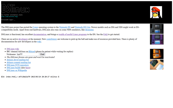 LinuxをニンテンドーDSに移植する「DSLinux」 - ライブドアニュース