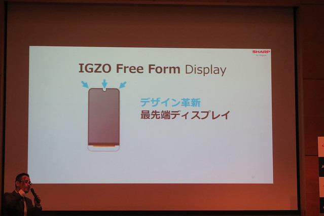 シャープが三辺超狭額縁スマホAQUOS R Compact発表。4.9インチフリーフォームパネルを採用 - ライブドアニュース