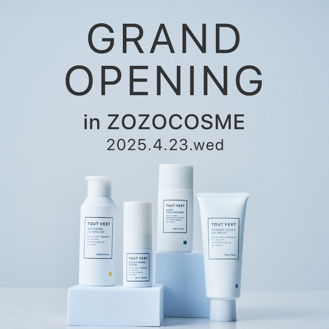 成分研究を究めるトゥヴェールがZOZOCOSMEに4月23日（水）オープン！オープンを記念して、お得なセットを数量限定発売！さらに、期間限定セールを開催！ - ライブドアニュース