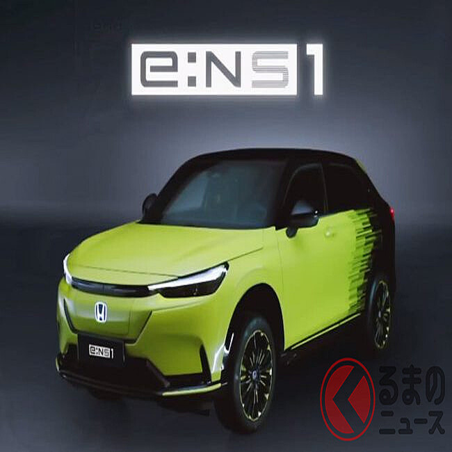 ホンダ新型SUV「e：NS1」「e：NP1」世界初公開！ 新型EV試作車も3車種披露 中国から電動化を加速へ (2021年10月13日掲載) - ライブドアニュース