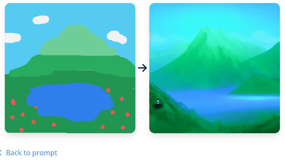 簡単なスケッチとその説明を入れるだけで画像生成AI「Stable Diffusion」が画像を作ってくれる「Draw Anything ...