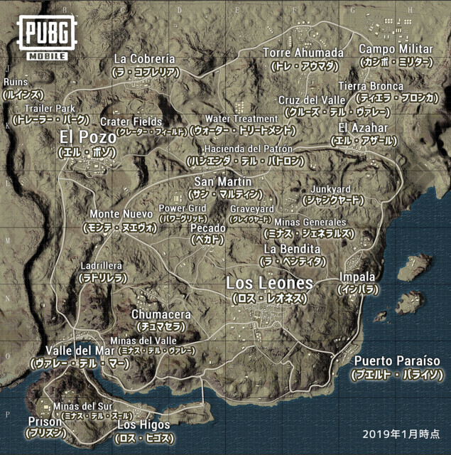 Pochinkiは「ポチンキ」読みで正しかった！ PUBG全マップの地名公式読みを発表 - ライブドアニュース