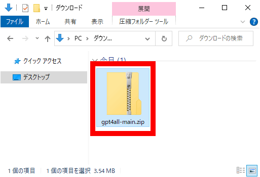 グラボ非搭載の低スペックPCでも使える軽量チャットAI「GPT4ALL」の使い方まとめ - ライブドアニュース