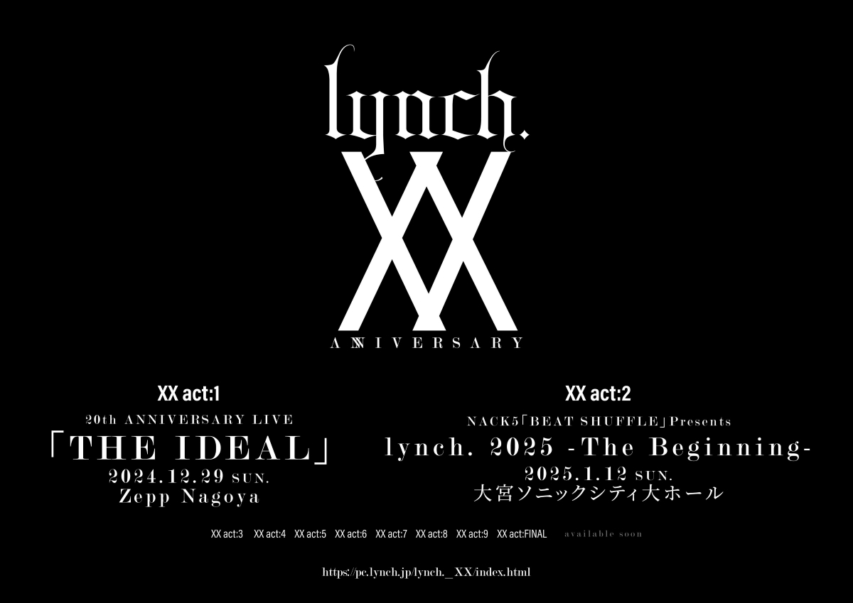lynch. 20周年プロジェクト始動＆トレーラー映像公開 第1弾＆第2弾は名古屋と大宮にてライブ開催 - ライブドアニュース