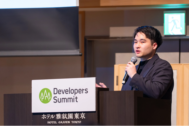 若手エンジニアによる登壇セッションが盛況！ 「Developers Summit 2025」 (2025年4月2日掲載) - ライブドアニュース