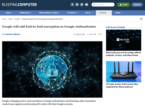 Google Authenticatorのバックアップ機能はE2E暗号化されておらず重大なセキュリティリスクにさらされる可能性が高いことが判明 - ライブドアニュース