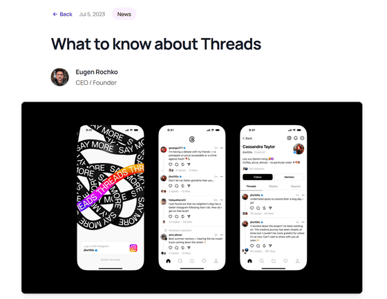 Twitter対抗の分散型SNS「Threads」が登場することでMastodonは変わるのか？をMastodonのCEOが解説 - ライブドアニュース