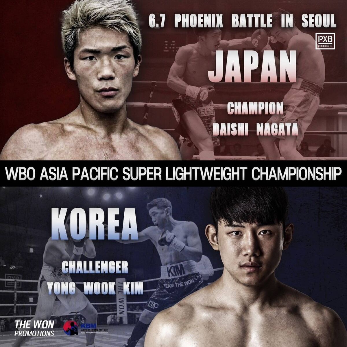 永田大士のWBOアジアパシフィック・スーパーライト級初防衛戦はアウェーで日韓戦 - ライブドアニュース