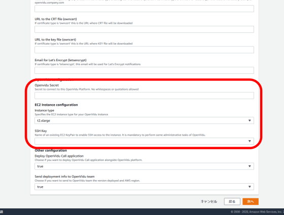 無料でオープンソースなブラウザだけで動くビデオ会議システム「OpenVidu」レビュー、PC＆スマホで使えてAWSへの構築も簡単 - ライブドアニュース