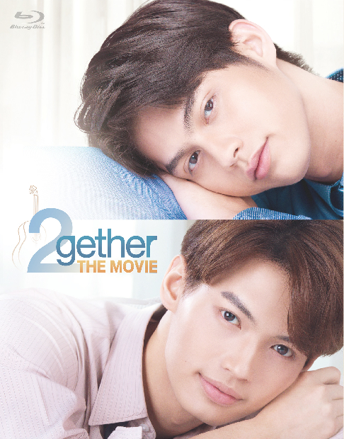 『2gether THE MOVIE』Blu-ray ズ累計総視聴回数8億2,100万回突破タイドラマの劇場版 - ライブドアニュース
