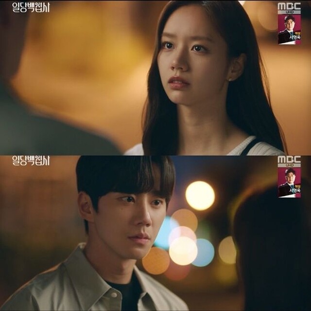 「百人力執事」U-KISS ジュン、Girl′s Day ヘリからの告白に出した答えは？【ネタバレあり】 - ライブドアニュース