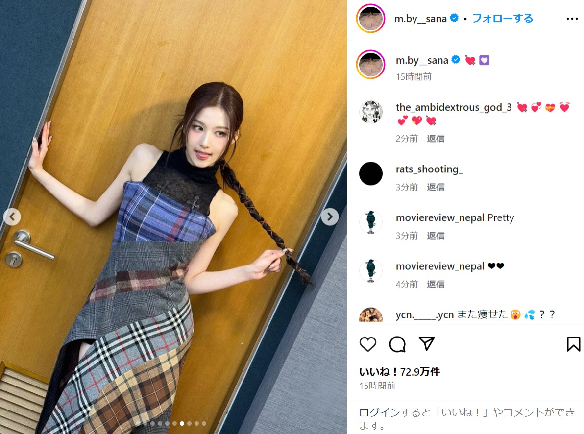 TWICE SANA、大胆なノースリーブで舌ペロ スタイル抜群のソロショット大量アップ - ライブドアニュース