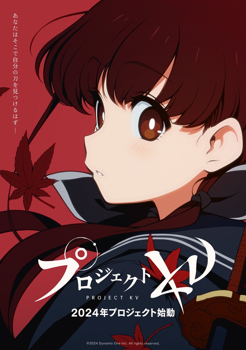 「ブルアカ」スタッフが多数携わる「プロジェクトKV」の公式ページオープン登場キャラクターの頭上には“ヘイロー”のような輪っかが存在 - ライブドアニュース