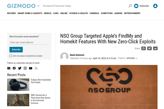ユーザーのiPhoneを乗っ取るPegasusスパイウェアに感染させる「ゼロクリック攻撃」が3件確認される、背後で政府や軍が関与する可能性も - ライブドアニュース