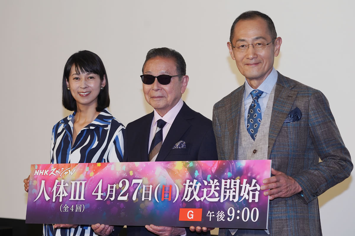 タモリ「問題が大きすぎて取り乱した」“命の神秘”に迫るNHKスペシャル「人体III」4月27日放送開始 - ライブドアニュース