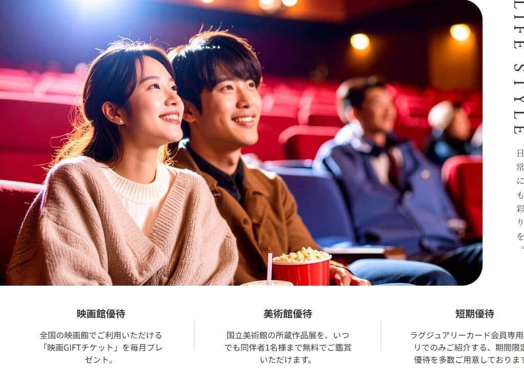 ポップコーンにストロー...JAL「最高峰のメタルカード」サイトに生成AI画像 「不自然」指摘で謝罪＆差し替え - ライブドアニュース