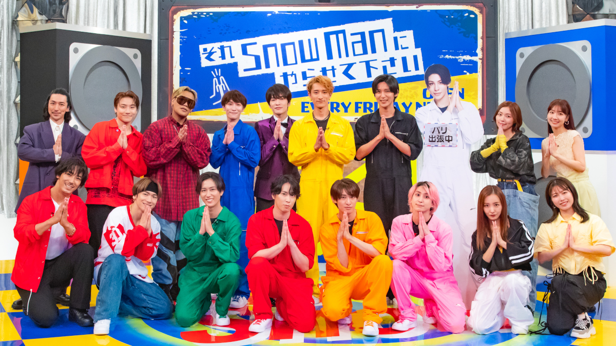 『それスノ』三代目 J Soul Brothersメンバーand元akb48らが『ダンスノ完コピレボリューション』参戦 ライブドアニュース