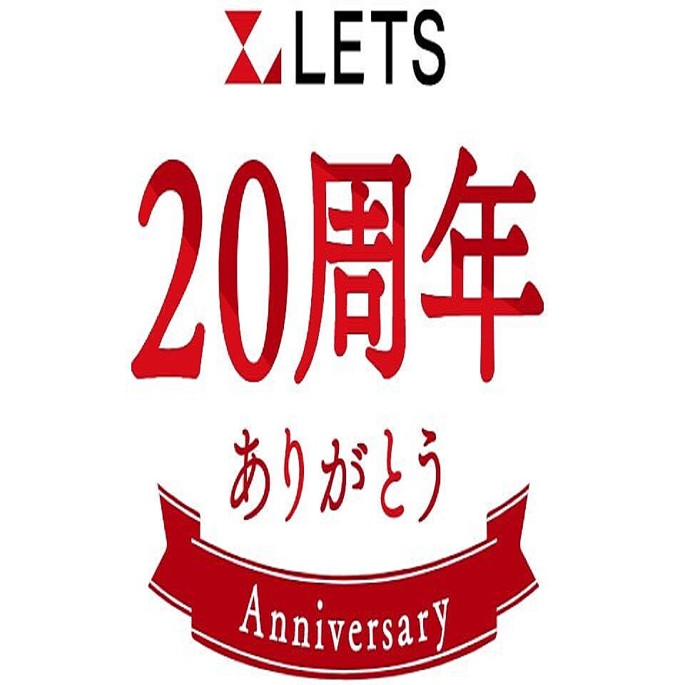 フォントワークス、定額制サービス「LETS」20%オフなど20周年記念キャンペーン (2022年9月2日掲載) - ライブドアニュース
