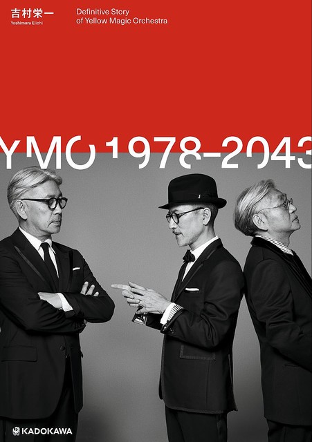 YMO（細野晴臣、坂本龍一、高橋幸宏）の完全ヒストリー！「2043」の意味は？ (2021年2月2日掲載) - ライブドアニュース
