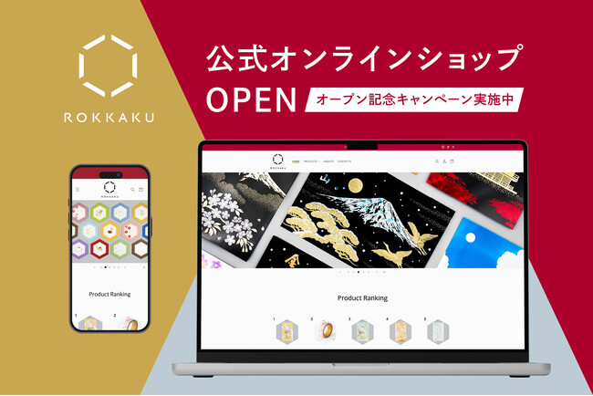 箔押しブランド「ROKKAKU」公式オンラインショップが2025年6月29日オープン！限定ノベルティや先行販売を含むオープン記念特典キャンペーンを実施中 - ライブドアニュース