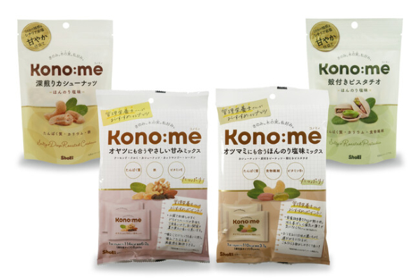 1袋110kcal程度！Kono:meから「管理栄養士推奨ナッツ」2品が新発売 - ライブドアニュース