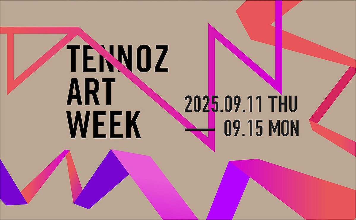天王洲がアートで染まる！ 寺田倉庫主催「TENNOZ ART WEEK 2025」の見どころを一挙紹介 (2025年9月11日掲載) - ライブドアニュース