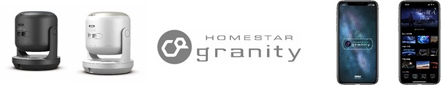 プラネタリウムの上映作品が自宅で見放題！セガトイズ「HOMESTAR granity(ホームスター グラニティ)」 - ライブドアニュース