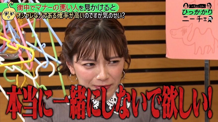 「高級ブランド＝おしゃれ」ではない！ファッション好きアナウンサーが心の叫び「一緒にしないで！」 - ライブドアニュース