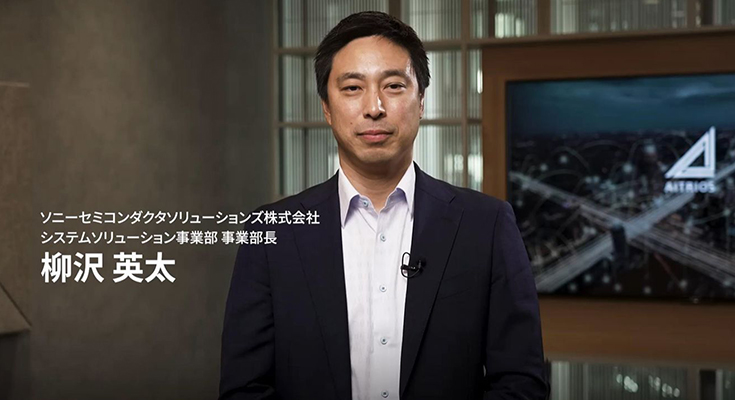 ソニーとNECが戦略的協業 エッジAI技術と顔認証ソリューションで共同開発 逆光でも顔認証でき、精度を維持しながら軽量化 - ライブドアニュース