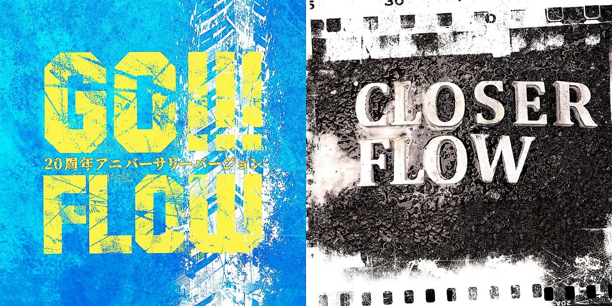 FLOW、「GO!!!（20周年アニバーサリーバージョン）」とカバー曲「CLOSER」（井上ジョー）の配信スタート - ライブドアニュース