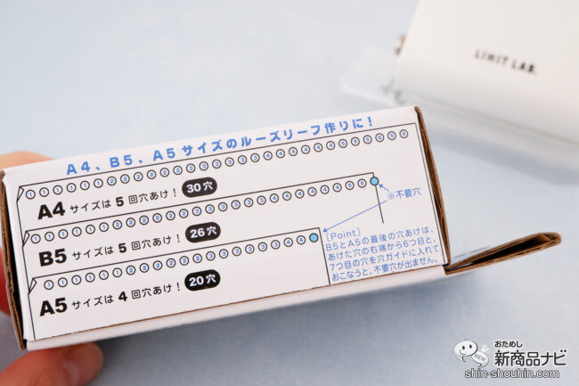 【画像】ルーズリーフ派必見の「FRIORバインダー」新時代の整理術 14/19 - ライブドアニュース