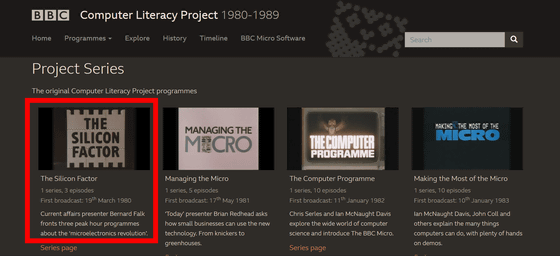 【画像】BBCが往年のコンピューター入門番組「BBC Computer Literacy Project」のアーカイブを公開 4/14 ...